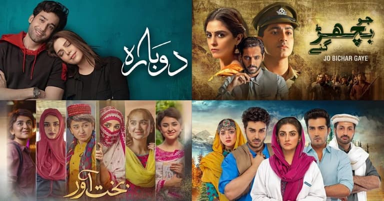 The Best Pakistani Dramas | Plays | Tv Series | KhanSays.com